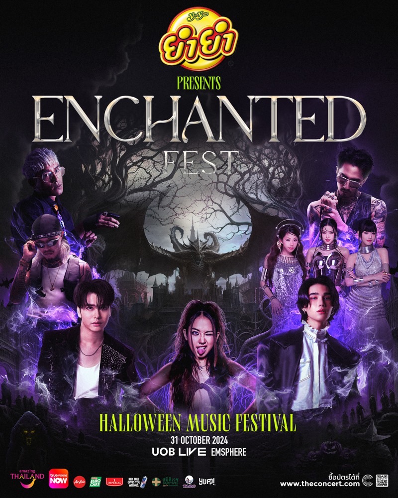 “ENCHANTED FEST 2024” ฮาโลวีนมิวสิกเฟสติวัลที่ทุกคนรอคอย ร่วมประสบการณ์ ...